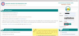 EPF Form 31 - Complete PF Withdrawal Process