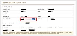 EPF Form 31 - Complete PF Withdrawal Process